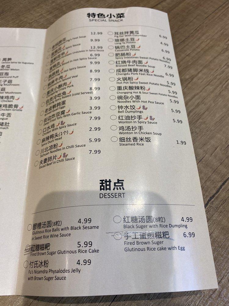Menu at Miss Fu in Chengdu restaurant, Toronto, Yonge Street