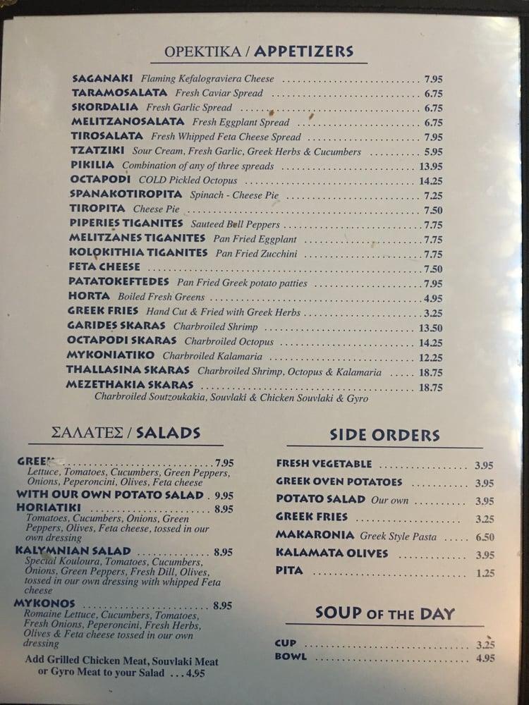 Menu at Mykonos restaurant, Tarpon Springs