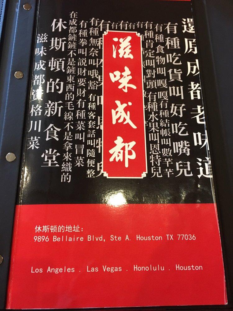 Menu at Chengdu Taste restaurant, Houston, Bellaire Blvd A