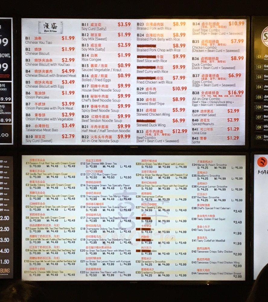 Menu at H Mart Arcadia restaurant, Arcadia