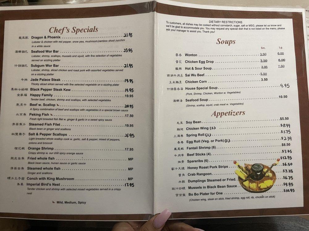 Menu at Jade Palace restaurant, Indian Harbour Beach