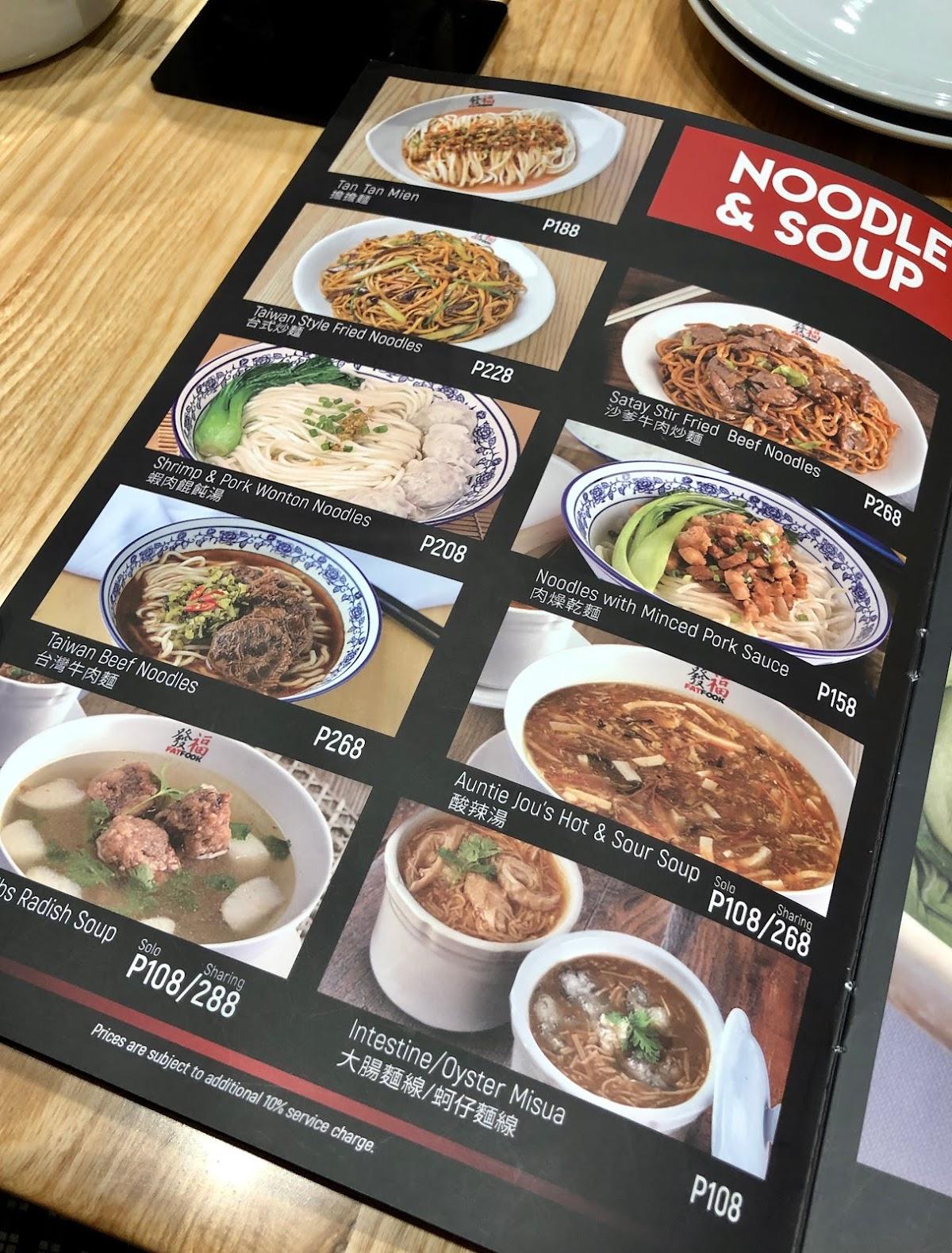 Menu at Fat Fook Kitchen - Glorietta restaurant, Makati, Ayala Center