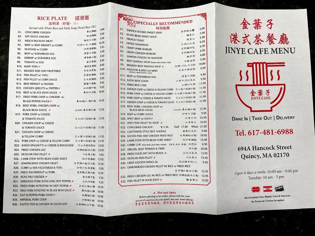 Menu at Jinye Cafe, Quincy