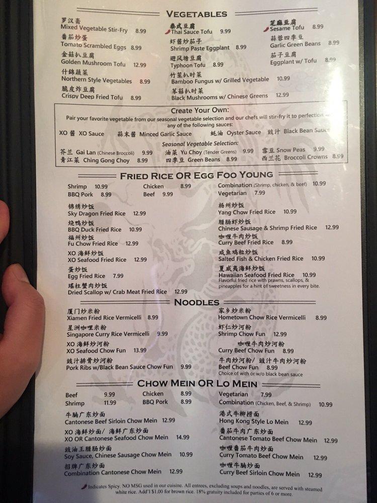 Menu at Sky Dragon Chinese Cuisine restaurant, Tucson