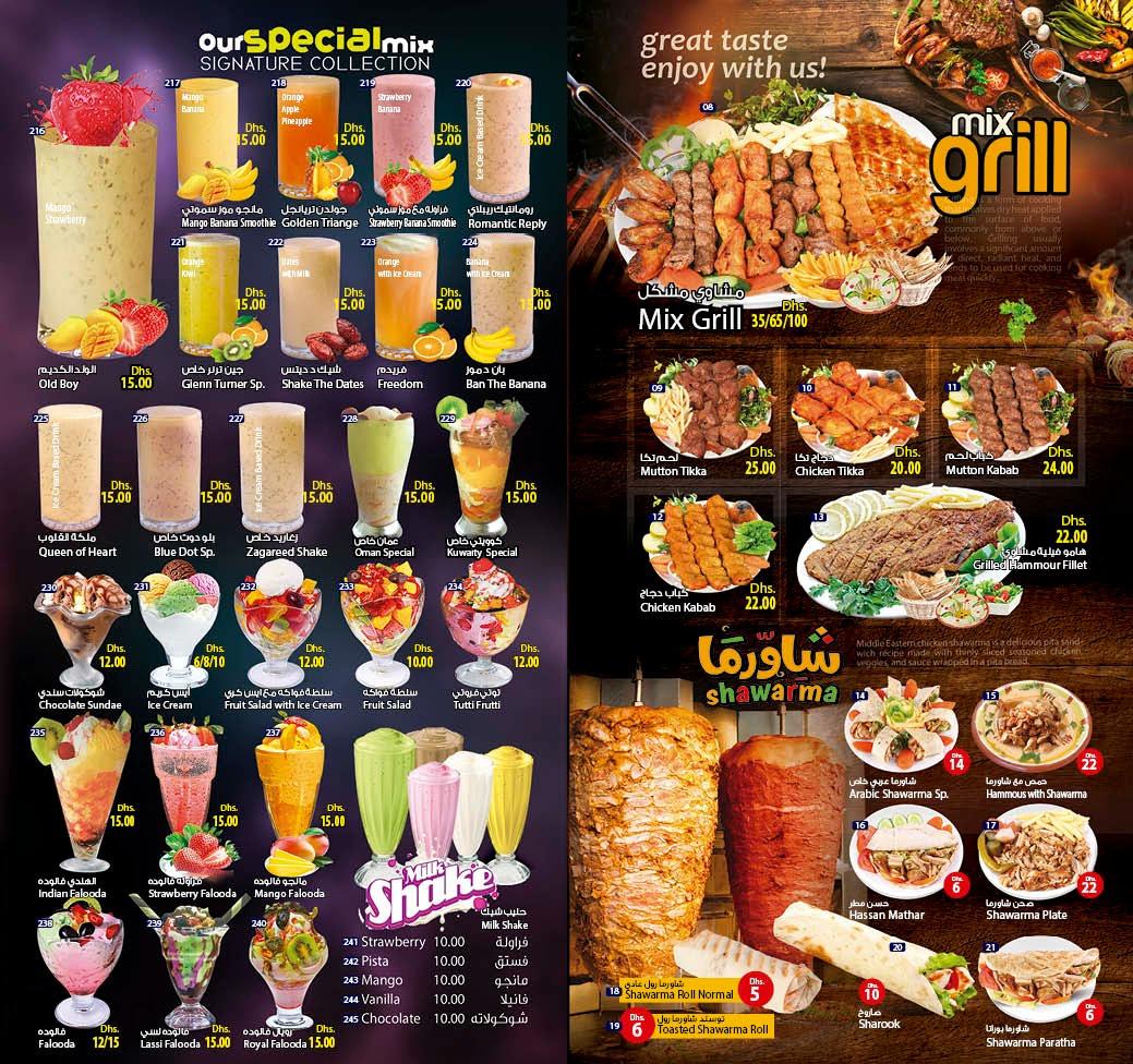 Menu at Zagreed Star Cafeteria., Dubai