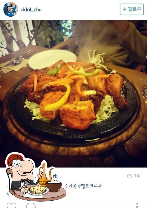 HELLO INDIA Restaurant, South Korea - Restaurant reviews
