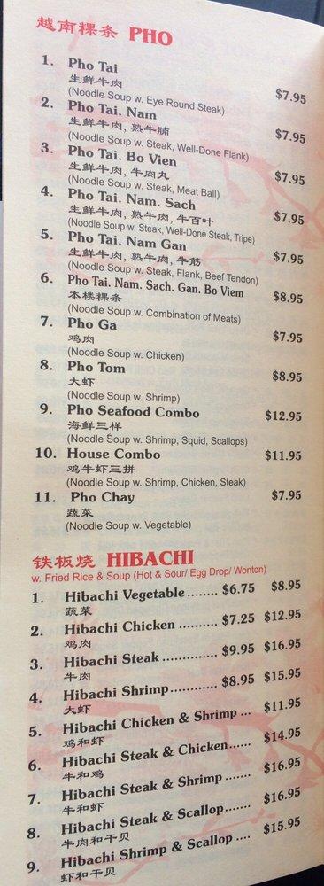 Menu at Asia Kitchen restaurant, Knoxville, Kingston Pike