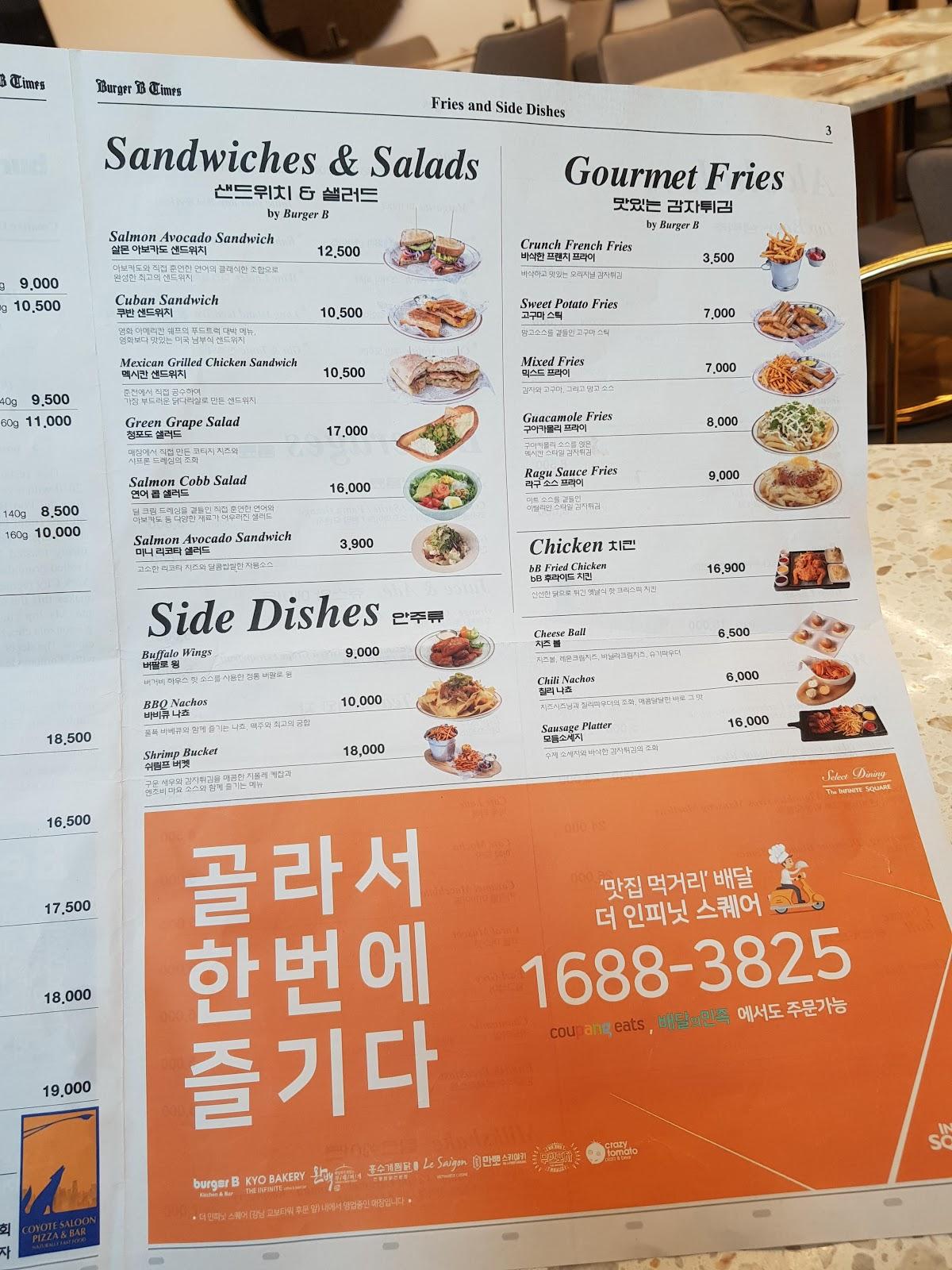 Menu at Burger B restaurant, Seoul, -6 Seocho-dong
