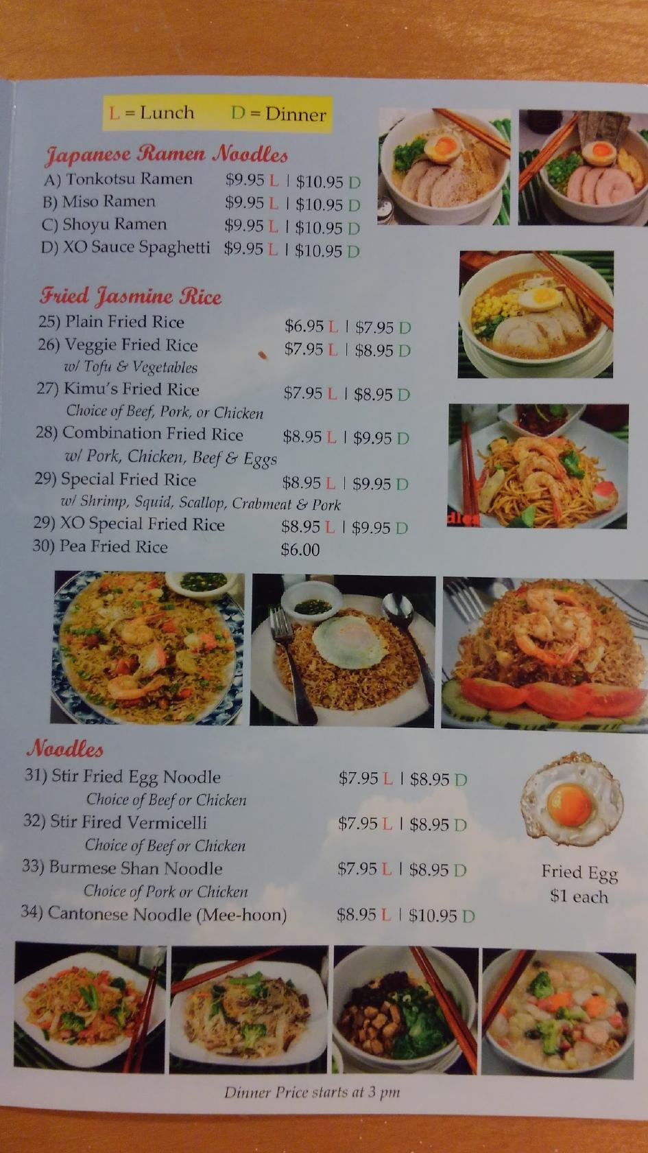 Menu at Kimu Restaurant, Greenwood