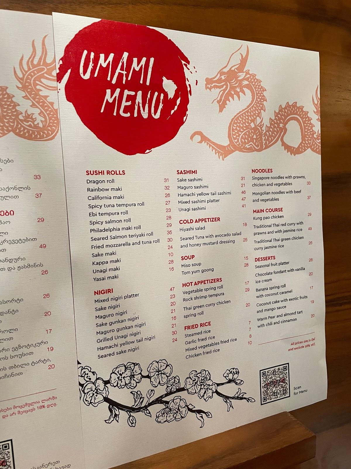 Menu at Umami restaurant, Tbilisi