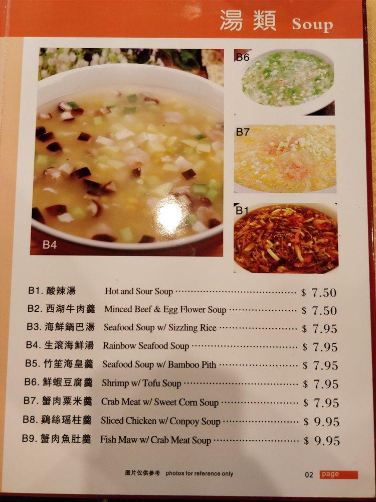 Menu at Ying Hui Chinese Restaurant, San Francisco