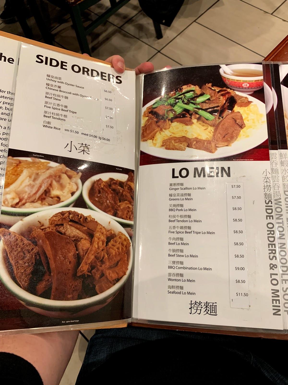 Menu at Sun Wah BBQ, Chicago