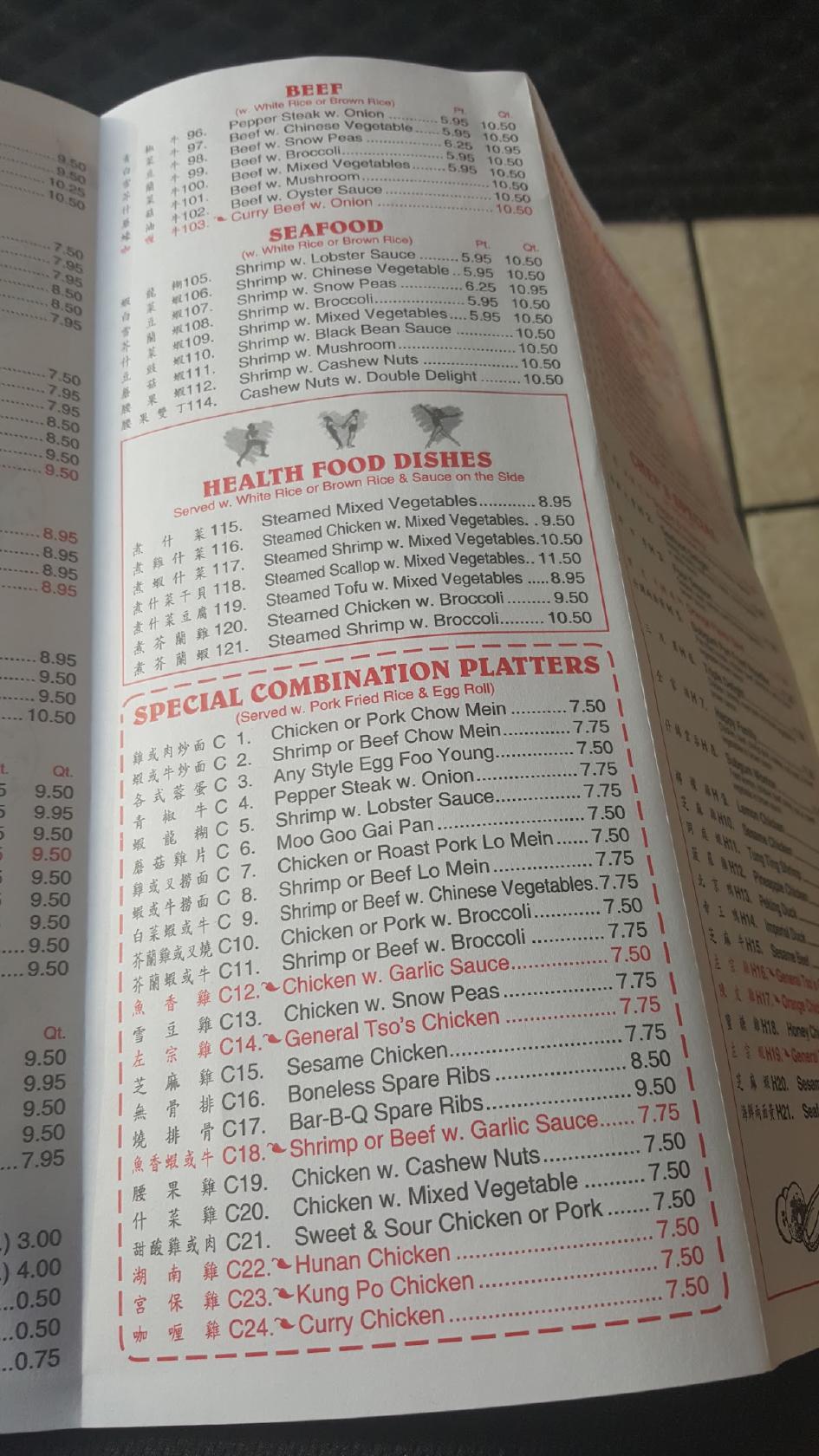 Menu at China Star restaurant, Canton