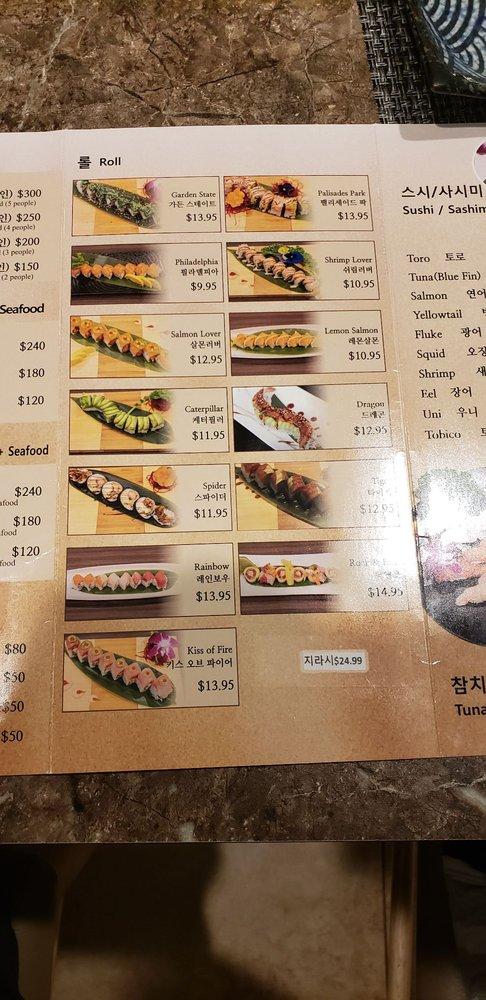 Menu at Dong Hae Seafood restaurant, Palisades Park