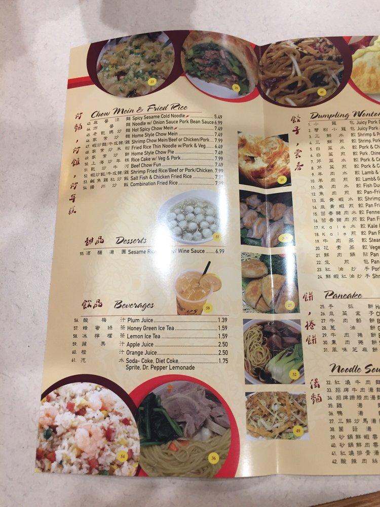 Menu at Dumpling House restaurant, Arcadia, 921 S Baldwin Ave