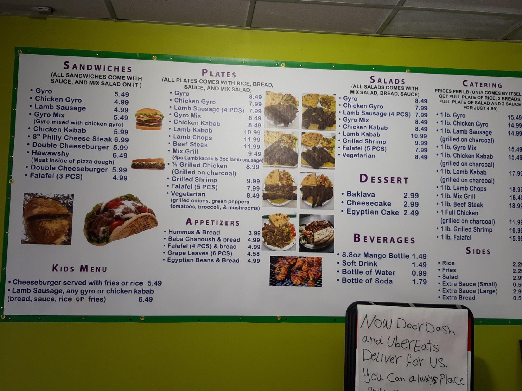 Menu at Koftaky Grill restaurant, Nashville, Lebanon Pike