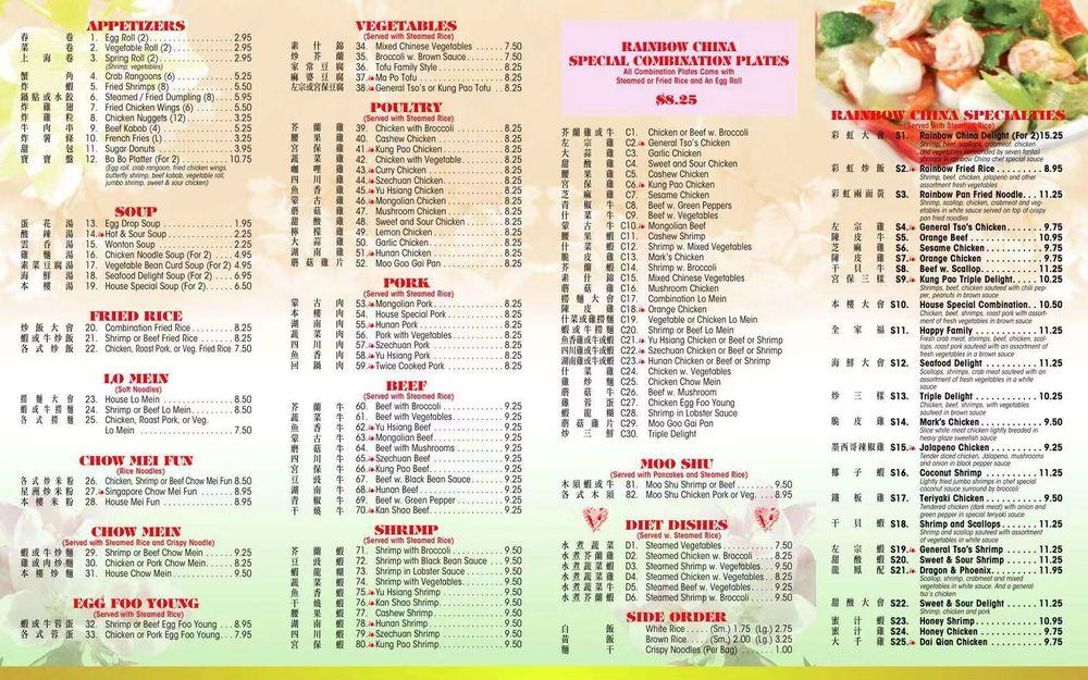 Menu at Rainbow China restaurant, Kansas City, State Line Rd