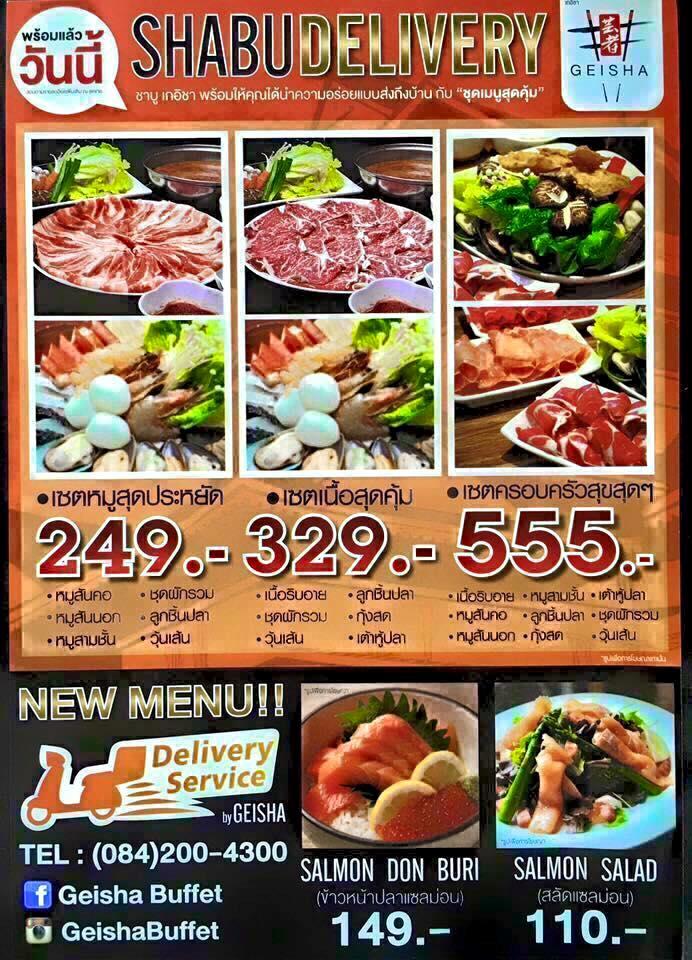 Menu at Geisha Buffet restaurant, Bangkok