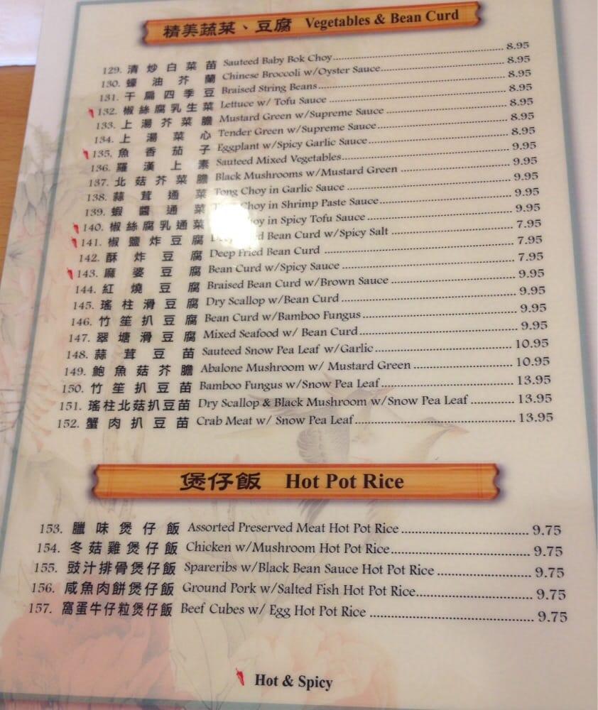 Carta de May Mei Cantonese Restaurant, Arcadia