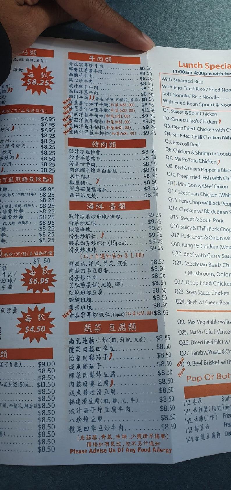 Menu at Parkway kitchen restaurant, Richmond Hill, 670 7