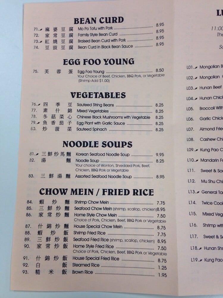 Menu at Wild Garlic Chinese Restaurant, Renton