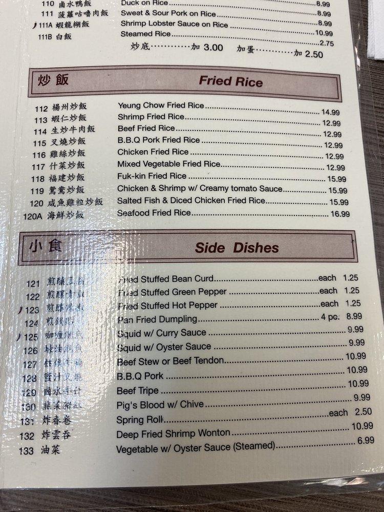 Menu at Swatow Restaurant, Toronto