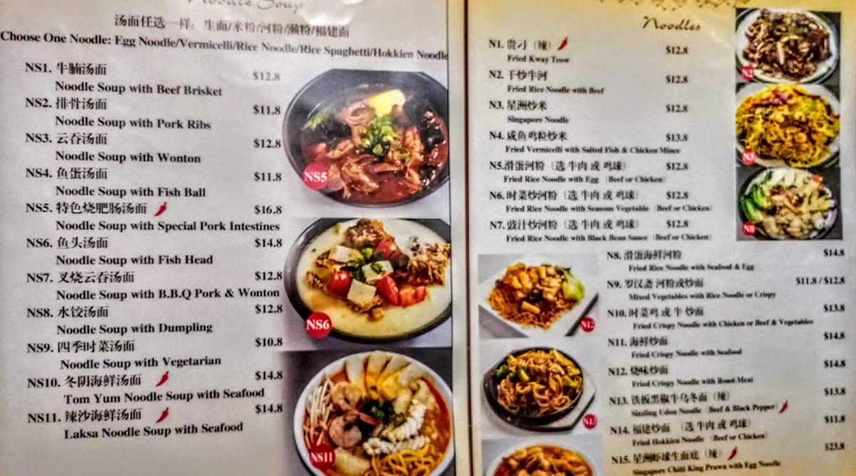 Menu at Tasty House restaurant, Forest Hill