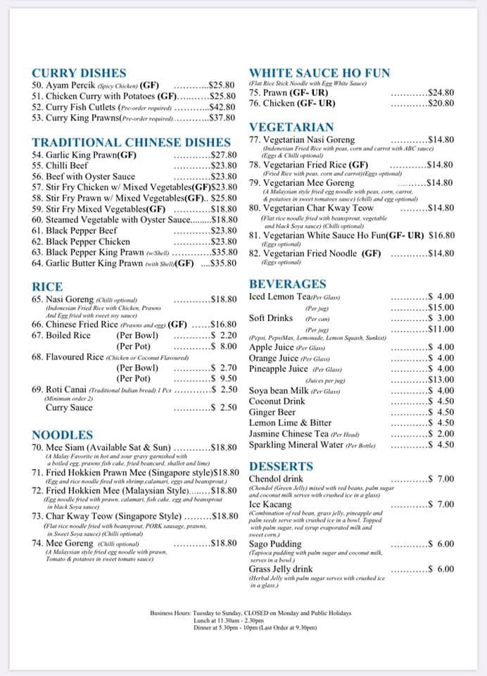 Menu at Temasek Parramatta restaurant, Parramatta