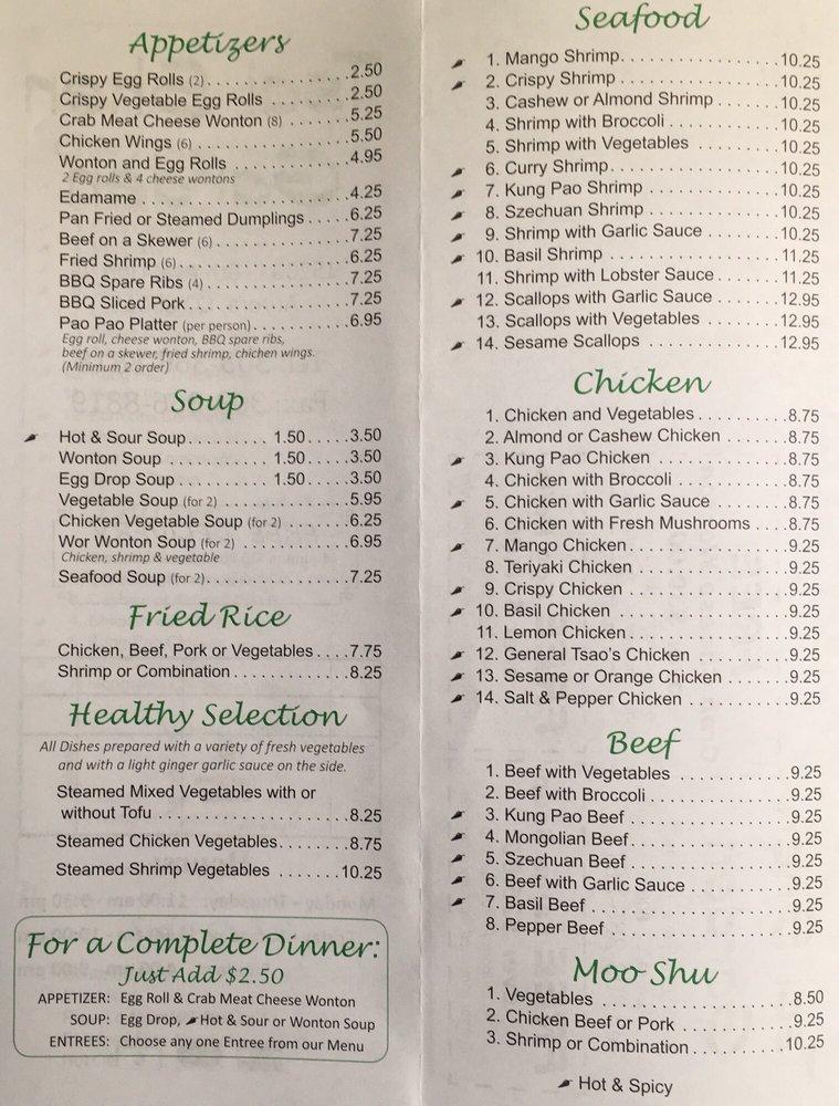Menu at Tsai Shen Garden restaurant, Aurora