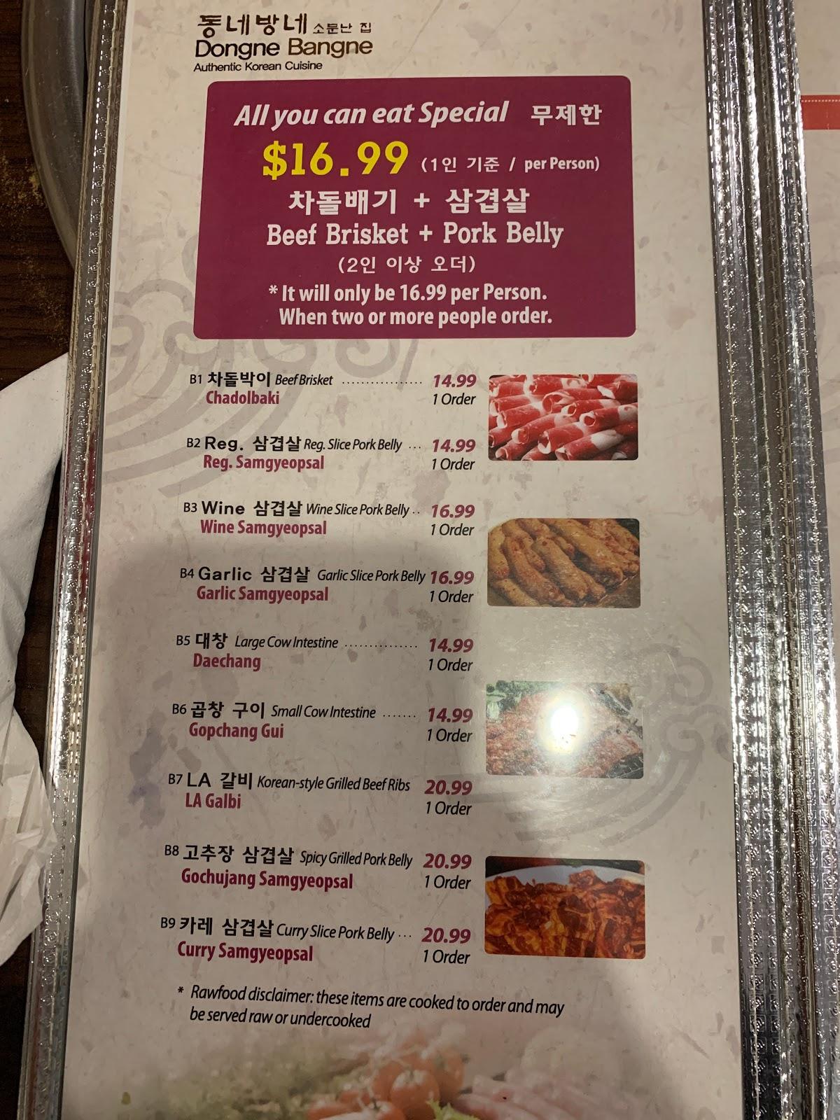 Menu at Dong Neh Bang Neh restaurant, Doraville