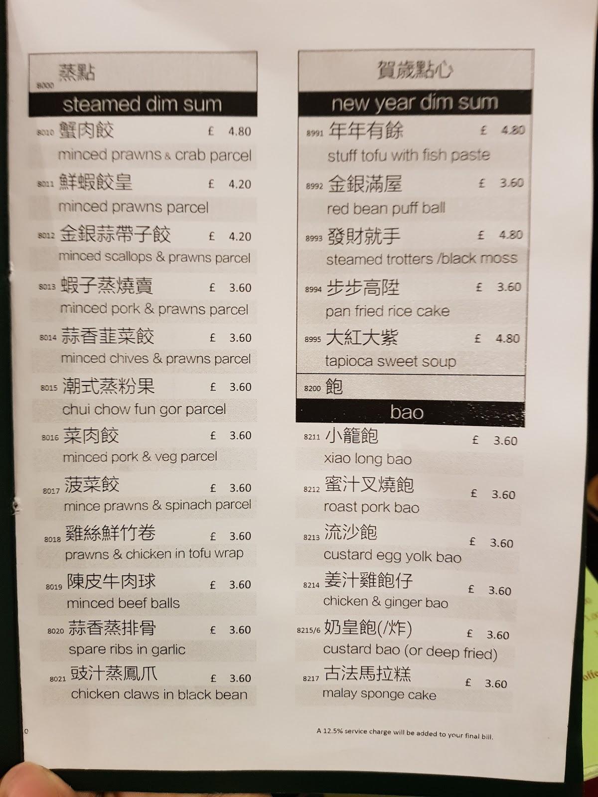 Menu at Feng Shui Inn restaurant, London