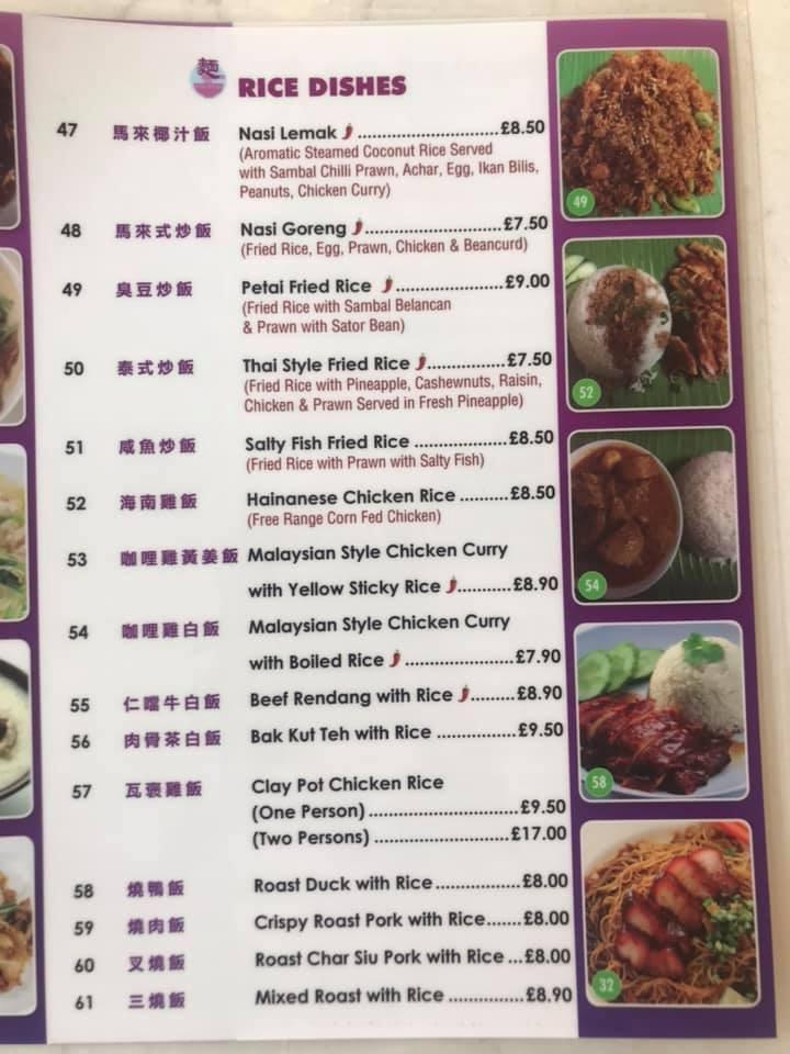 Menu at Noodle House fast food, Sutton, 333 High St