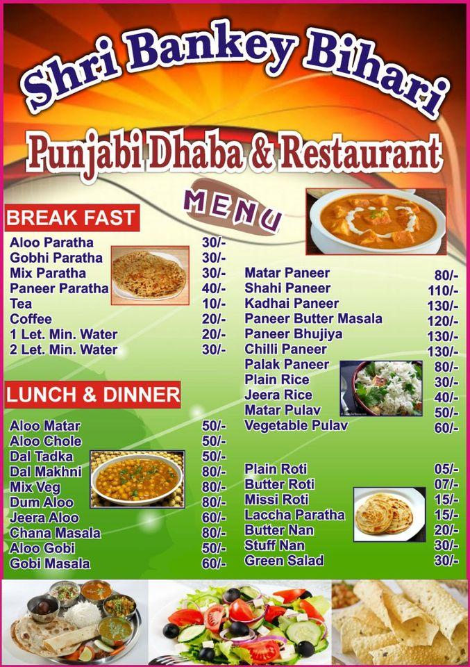 Menu at Shri bankey bihari Punjabi dhawa and family restorent, Vrindavan