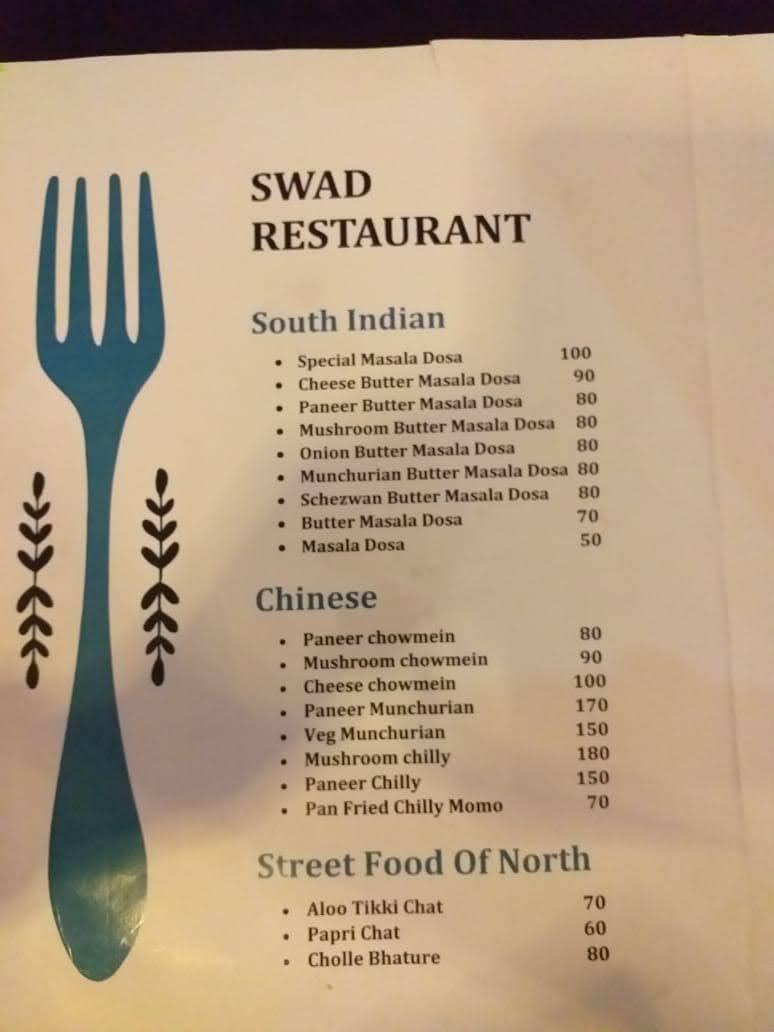 Menu at Swad Restaurant, Cooch Behar