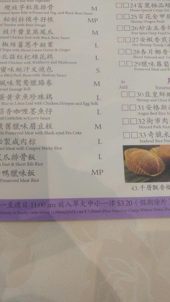 Menu at Ritzy Palace Chinese Cuisine restaurant, Markham, Woodbine Ave