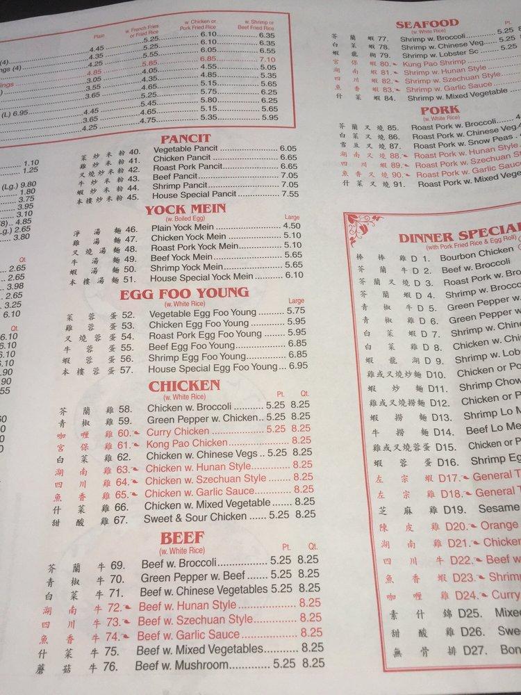 Menu at Hay Hing Chinese restaurant, Portsmouth