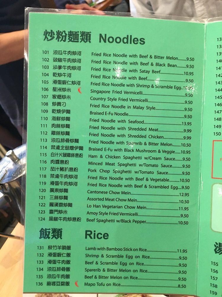 Menu at Golden Jade Restaurant, Markham, 820 Denison St