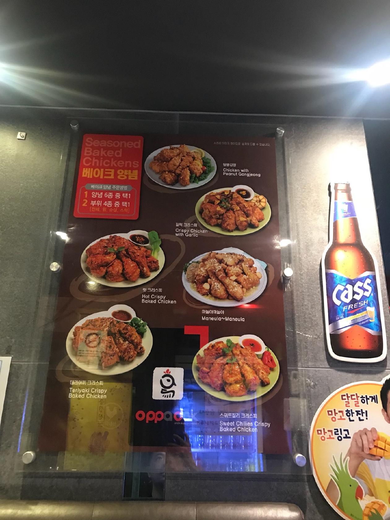 Menu at OPPAdak restaurant, Seoul, 19 Myeongdong 10-gil