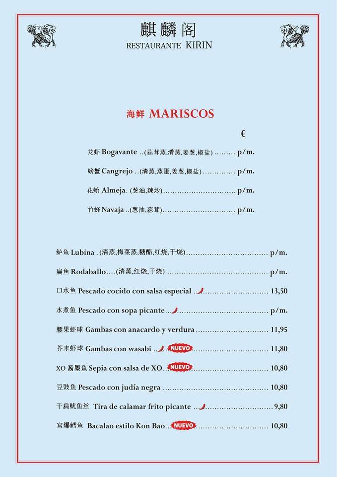 Carta de Restaurante Kirin, Palma de Mallorca