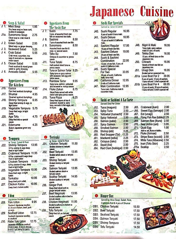 Menu at Eastern Garden restaurant, Sussex