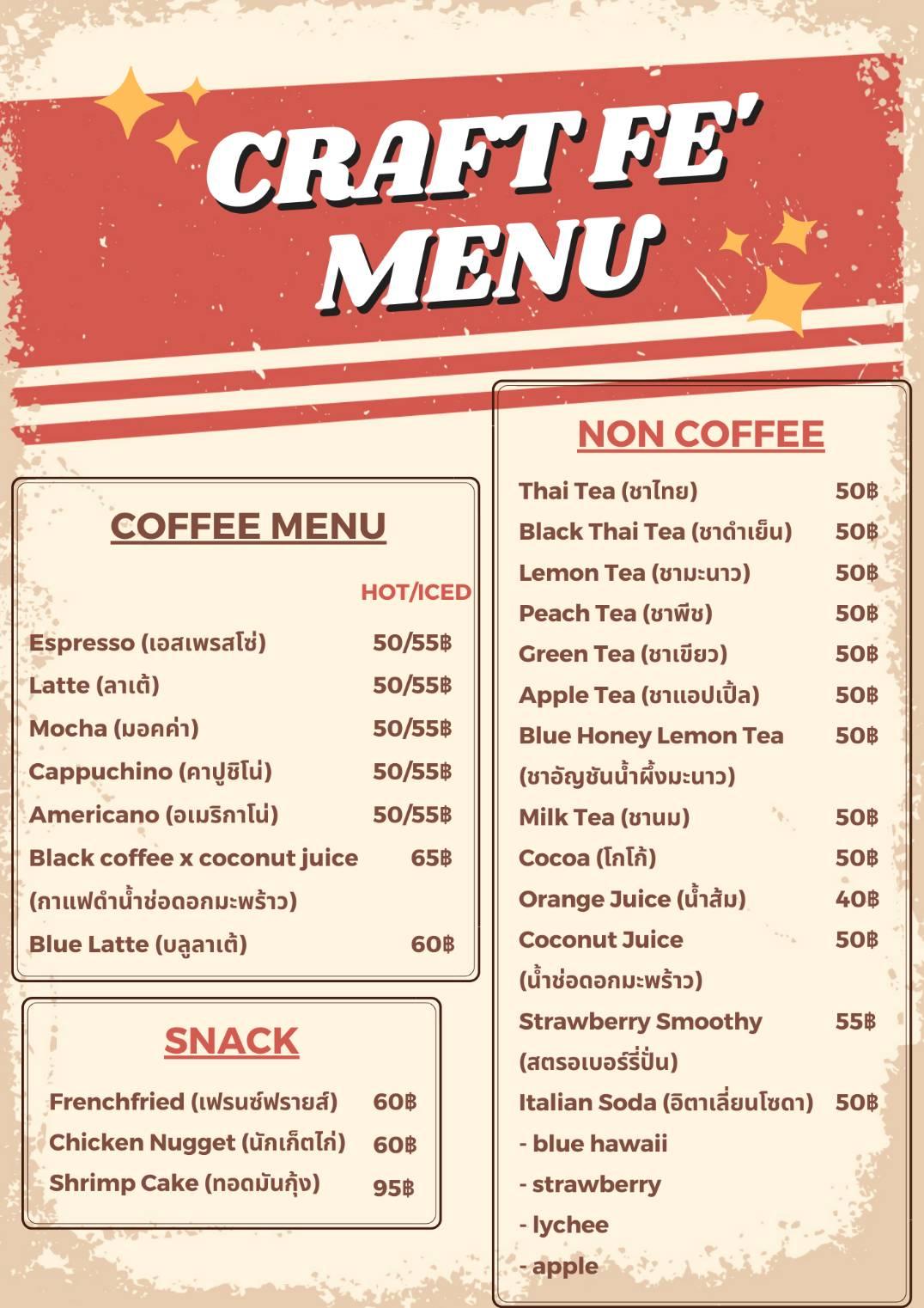 Menu at Craft fe', Ko Samui