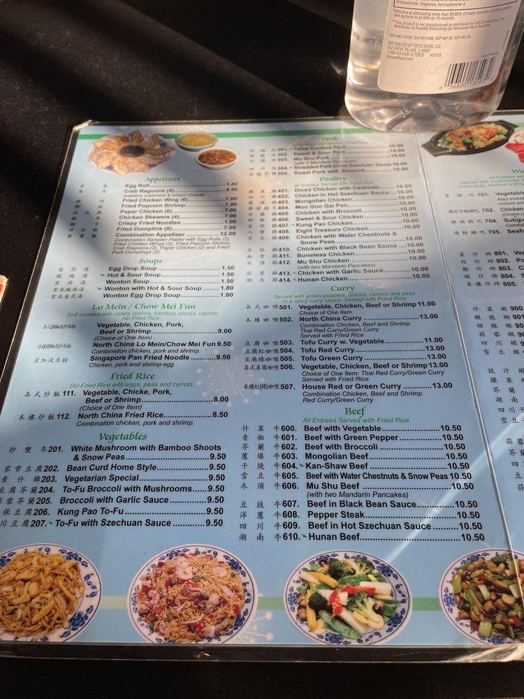 Menu at North China Chinese Restaurant, Gatlinburg