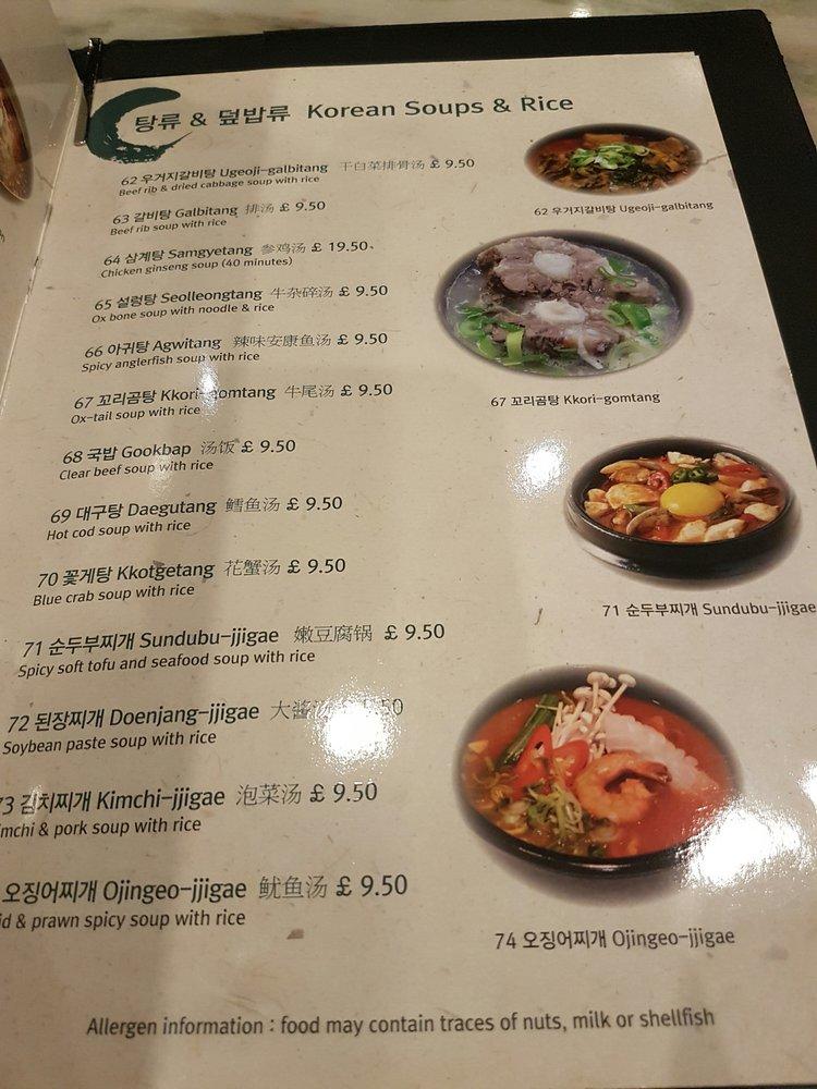 Menu at Arang Restaurant, London
