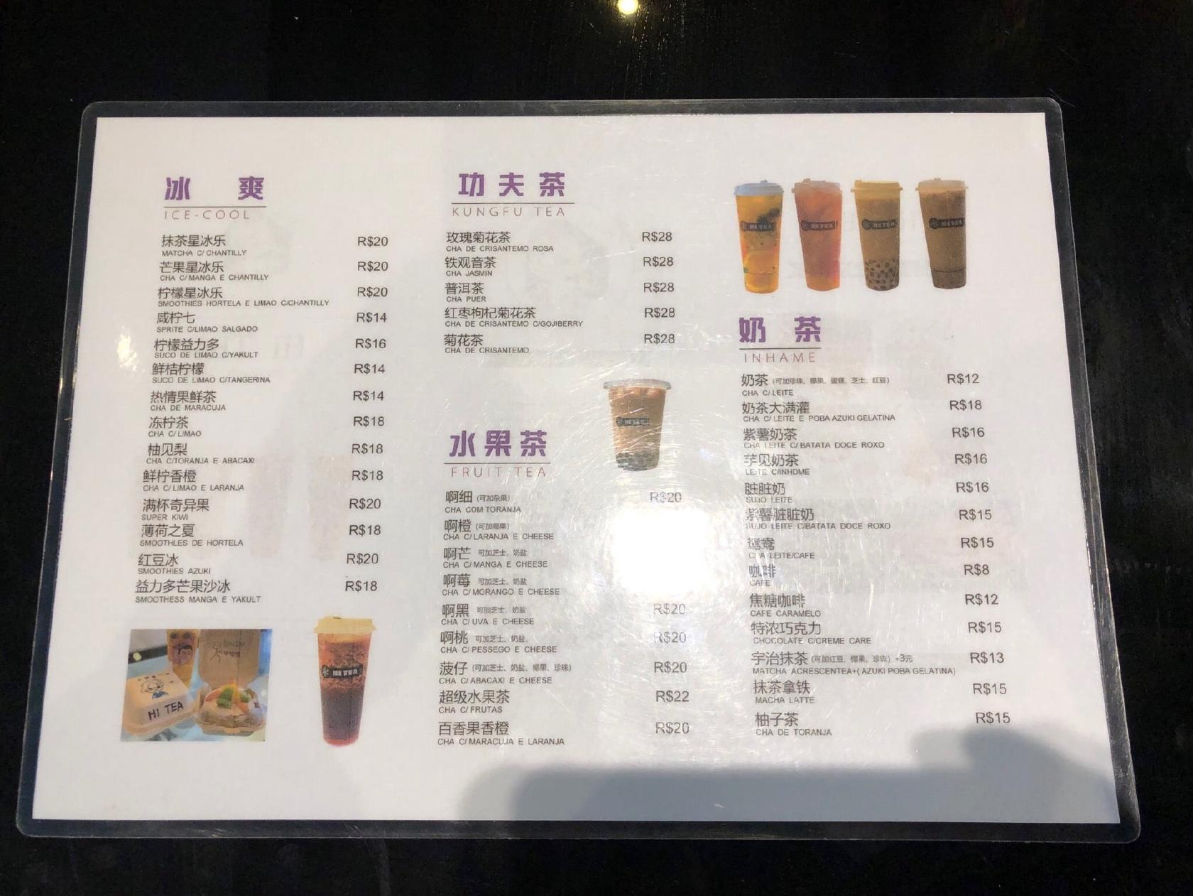 Menu em Hi Tea, São Paulo