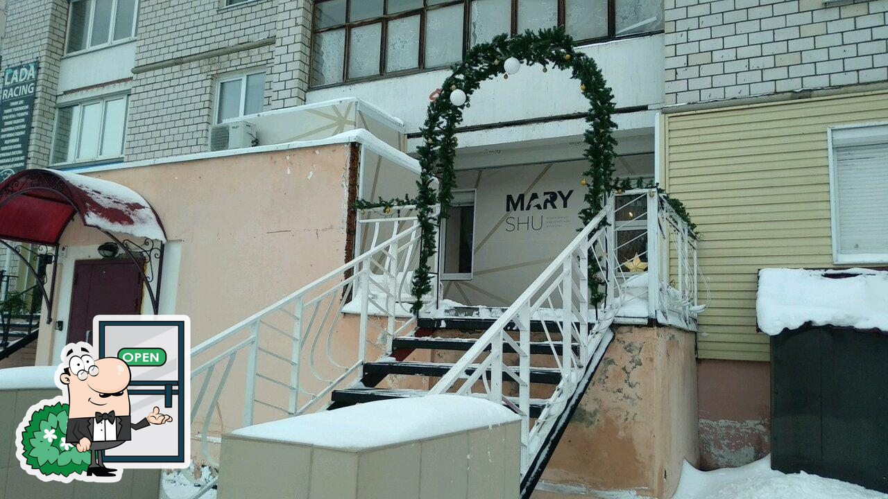 Mary Shu cafe, Izhevsk - Restaurant reviews