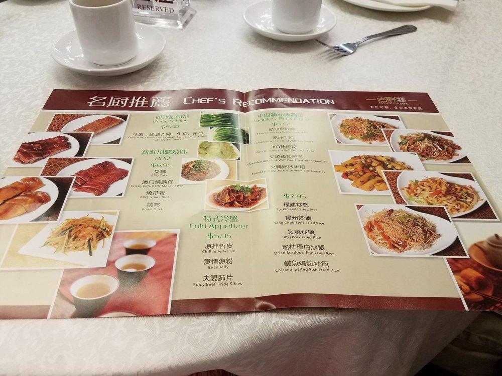 Menu at MingHin Cuisine restaurant, Naperville
