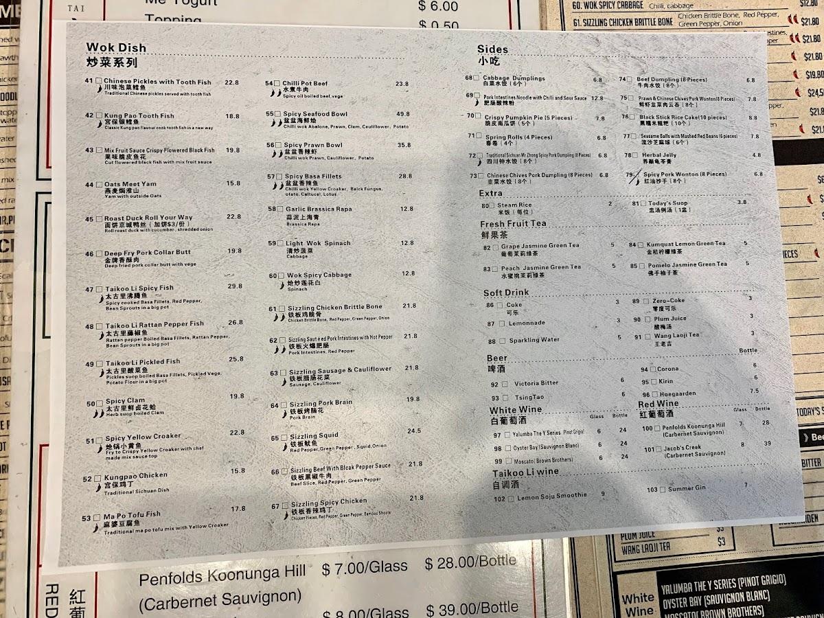 Menu at Taikoo Li Rice Pot restaurant, Burwood