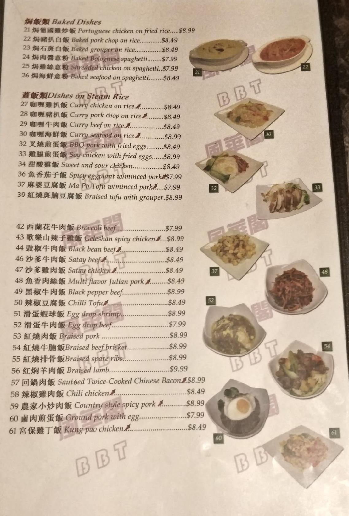 Carta del pub y bar BBT, Waterloo