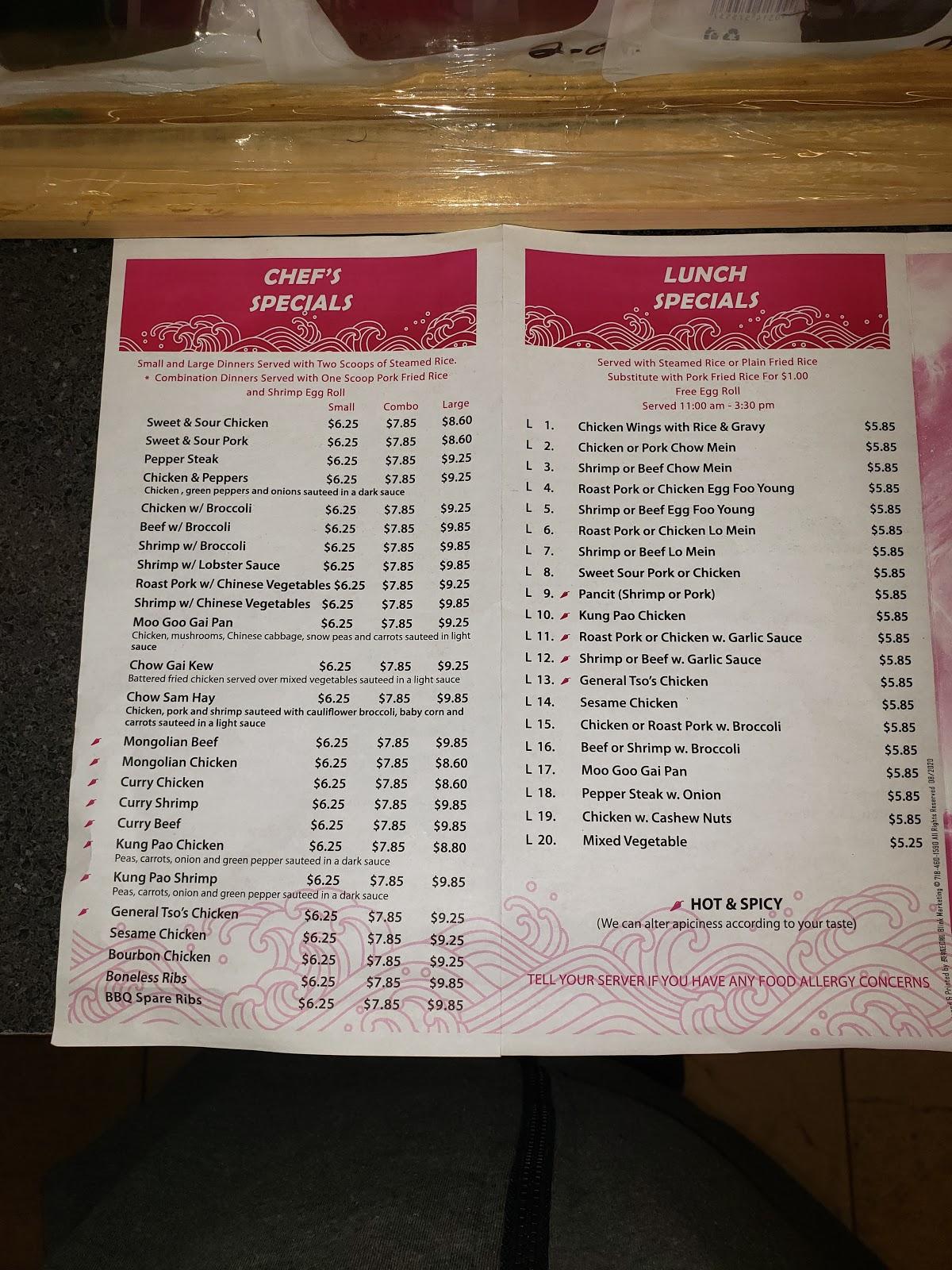Menu at Mak's Chinese Restaurant, Chesapeake