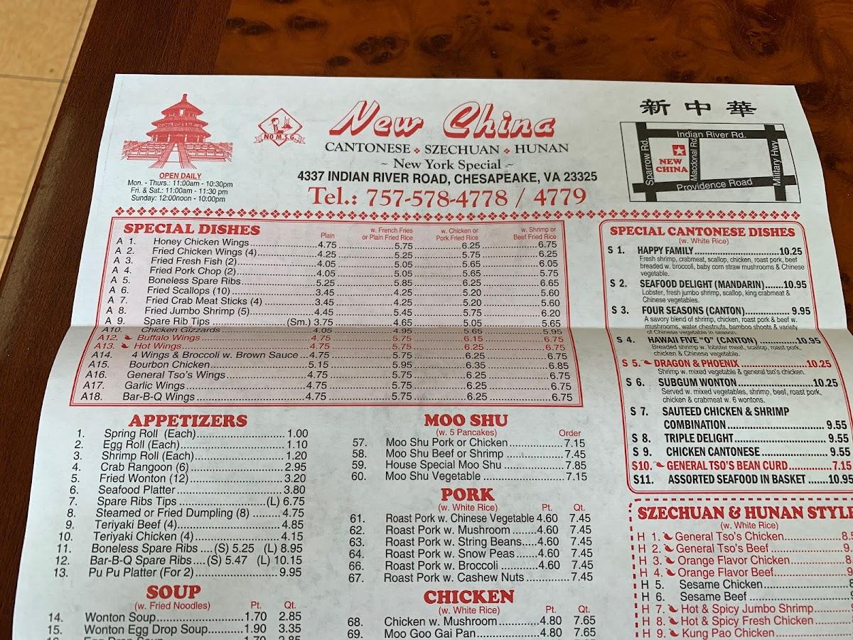 Menu at New China restaurant, Chesapeake, Indian River Rd